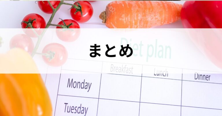 【重盛さと美のダイエット】鮭とご飯は食べ放題！？方法・効果を徹底解説！ - まるっとしたくらし